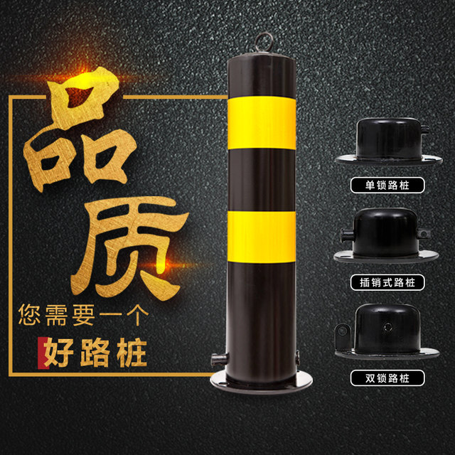Car parking pile parking space Pilel pillar parking space lock land ...