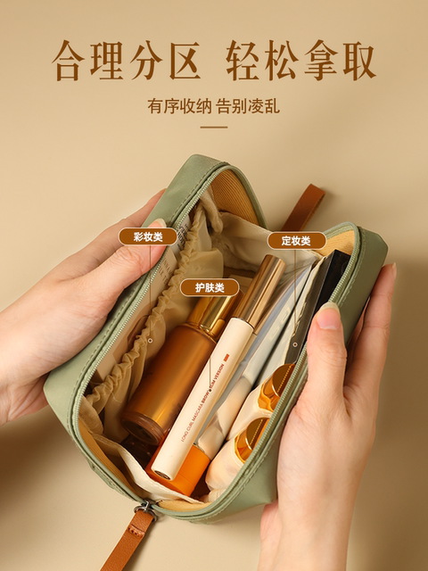 Cosmetic bag female portable cosmetic storage bag small mini waterproof ...