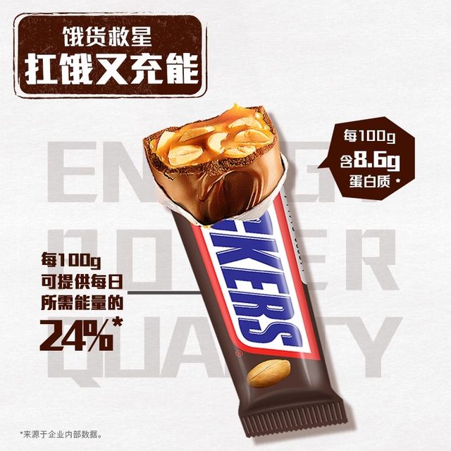 Snickers Peanut Sandwich Chocolate 1000g Family Bucket Candy Casual ...