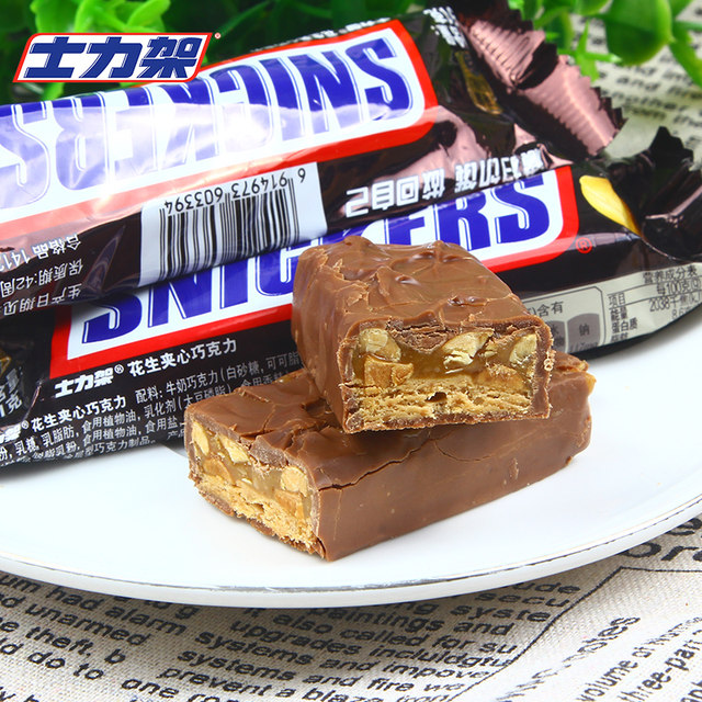 Snickers Peanut Chocolate 51g*6 Family Pack Casual Snacks Candy Treats ...