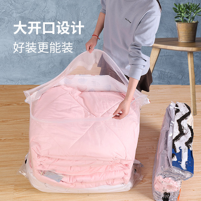 Pumping Qi Shimi compressed bag 4D square bag clothing organizes pocket ...