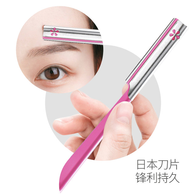 Kai Japanese eyebrow knife self -operated beginner durable eyebrow ...