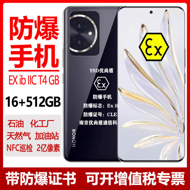 Chemical plant explosion-proof mobile phone smart 5G industrial oil and ...