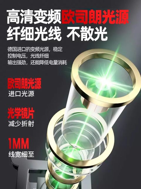 Outdoor laser infrared horizontal instrument High -precision Strong ...