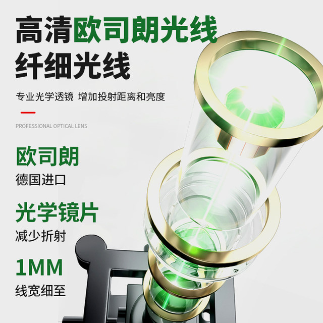 Laser infrared level instrument High -precision Strong Light Light Line ...