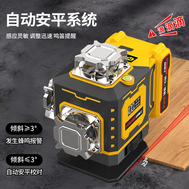 Infrared level high-precision bright light 2024 new outdoor dedicated ...