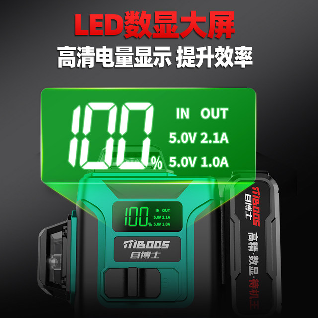 Laser infrared level meter high-precision strong light thin line ...