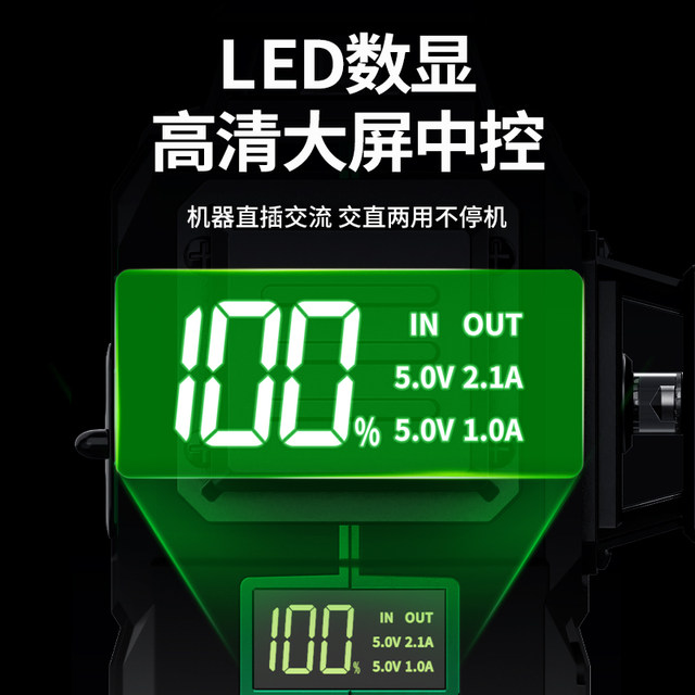 Laser infrared level meter, high-precision strong light thin line 12 ...