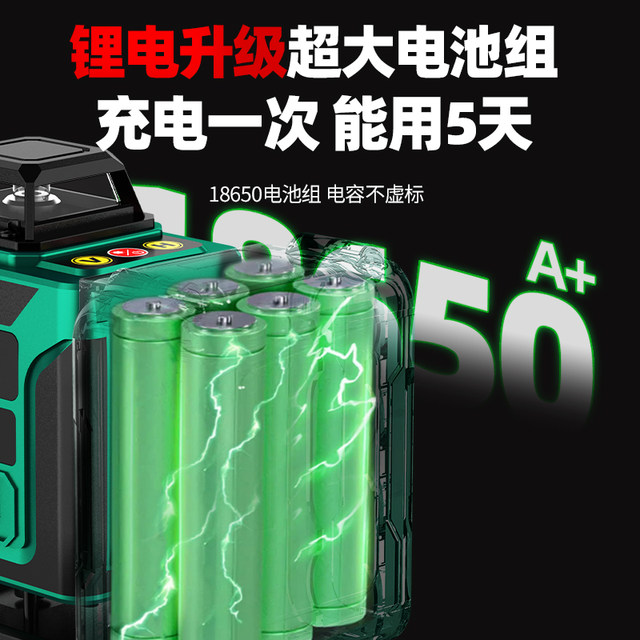 Laser infrared level meter high-precision strong light thin line ...