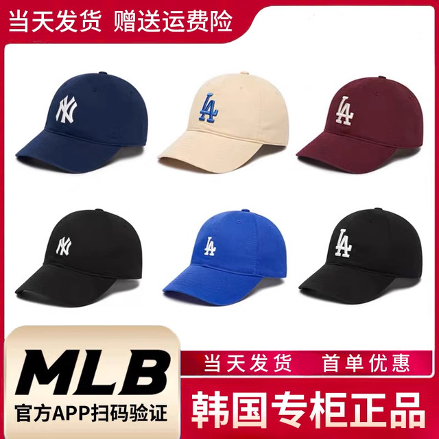 Korean genuine MLB baseball hats Hangs team men and women new big bids NY hats soft top summer ...