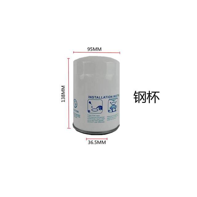 Car tanker diesel filter oil pump filter filter steel core paper core ...