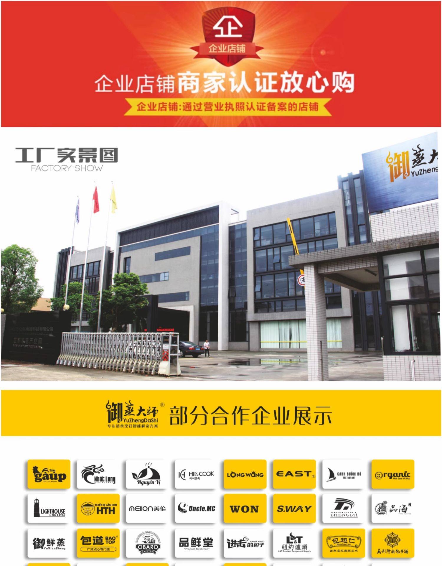 Steamed Bun Steamer - Embedded Imperial Steamer For Commercial Use ...