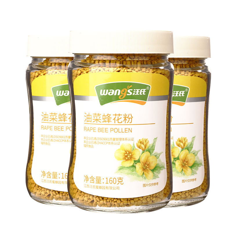 Wang's Flagship Store Rapeseed Pollen - 160g x 3 Bottles of Natural ...