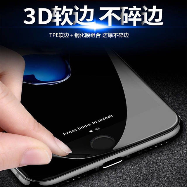 Apple 7/8 soft edge 6 tempered film suitable for iPhone7/8plus anti-peeping 6sp full screen 3D ...