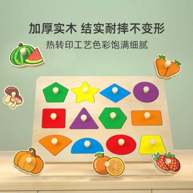 Infant Montessori early education hand scratching board puzzle toy ...