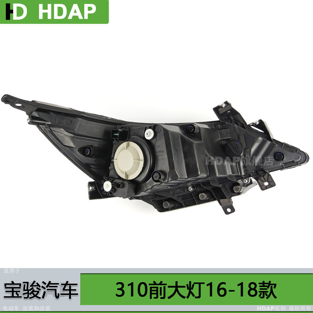 Suitable for Baojun 310 headlights 16-18 models Baojun 310LED headlights Baojun headlight ...
