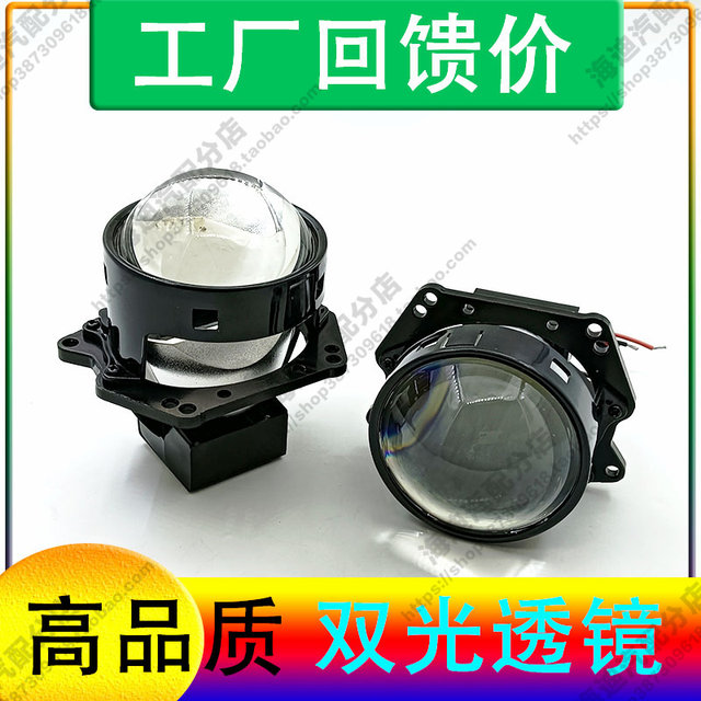 3 -inch 65W short LED dual -light lens far and near integrated ...