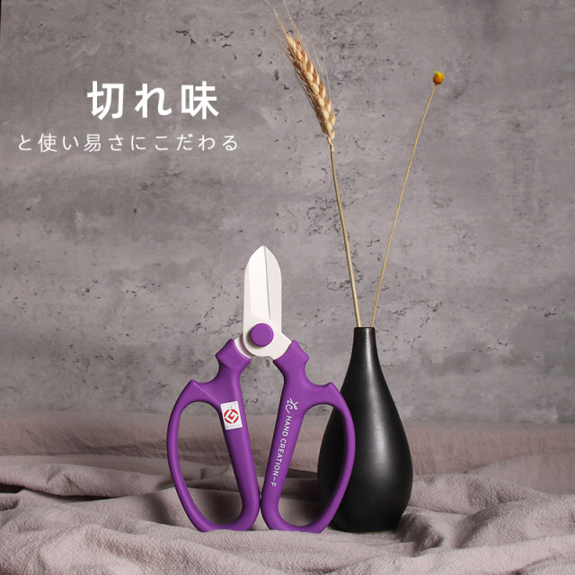 Sakuyuan Scissors Japanese Imported Flower Scissors Sakagen Gardening Branch Scissors Florist ...