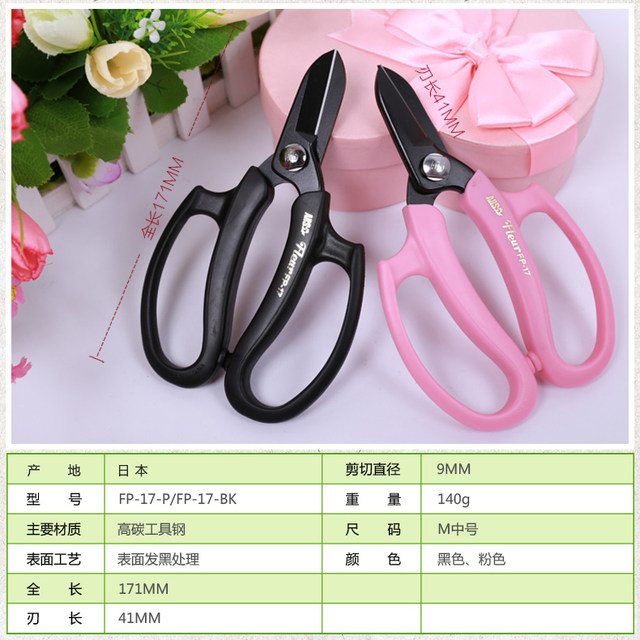 Flower scissors, floral scissors, flower arranging scissors, gardening tools, scissors imported ...