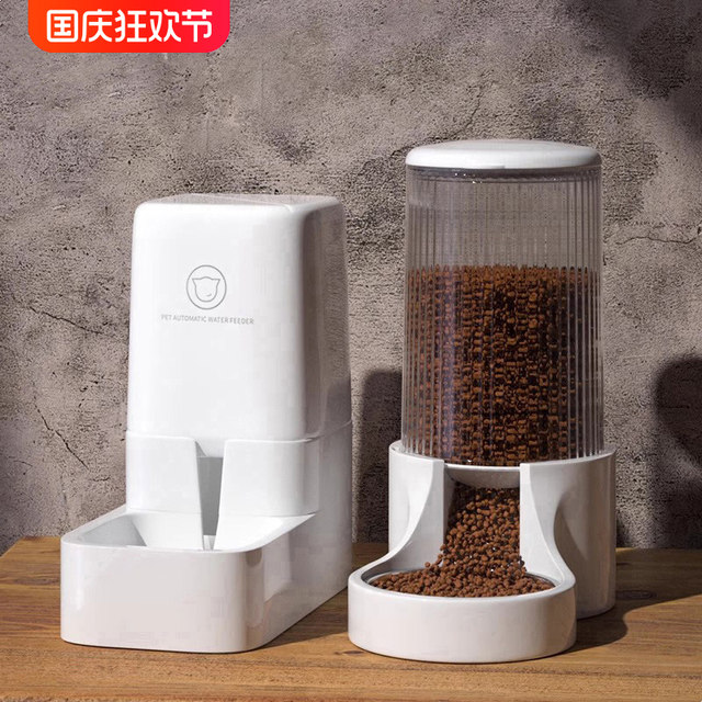 Automatic cat feeder, cat food machine, dog feeder, cat eating and ...