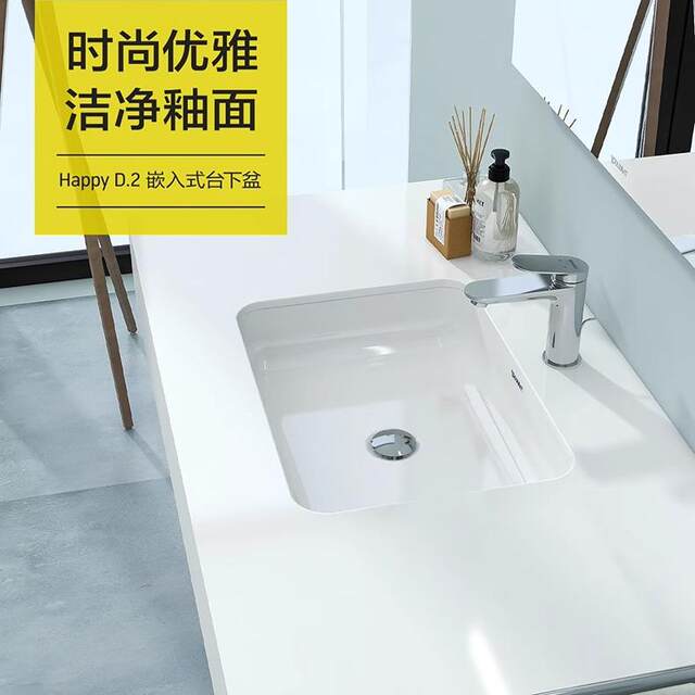 Duravit Duravit ceramic basin 045748 happy D under table basin basin ...