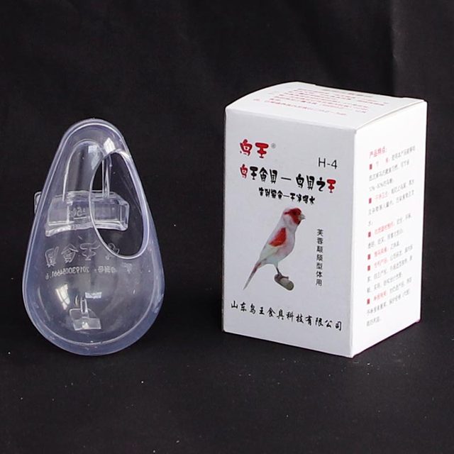 Bird King Equipment Birds Birds Boxing Box New Birds Food Barls Food ...