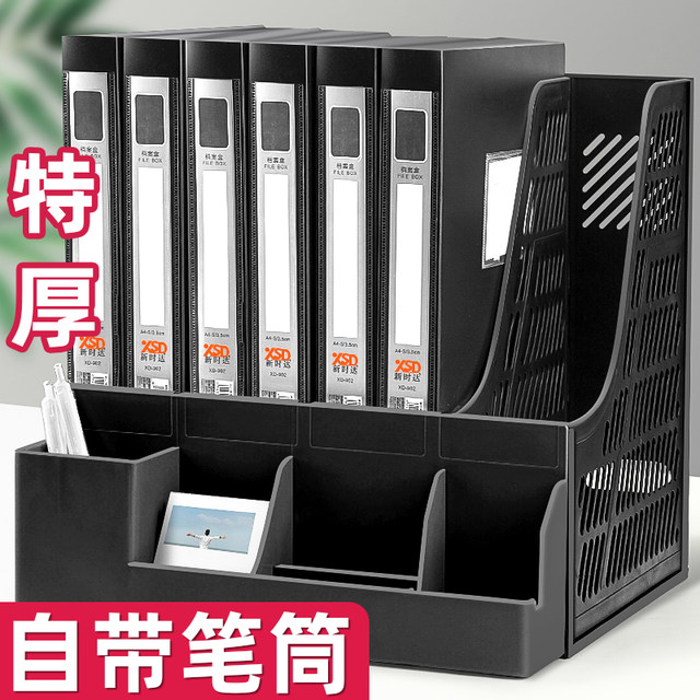 Thickened file storage shelf multi -layer four -column file basket ...