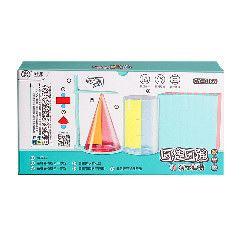 Cylindrical and conic teaching aids for sixth grade cylindrical volume ...