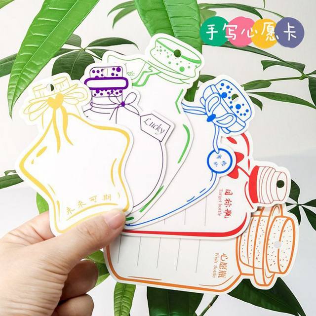 New semester wish card handwritten small greeting card student goal ...