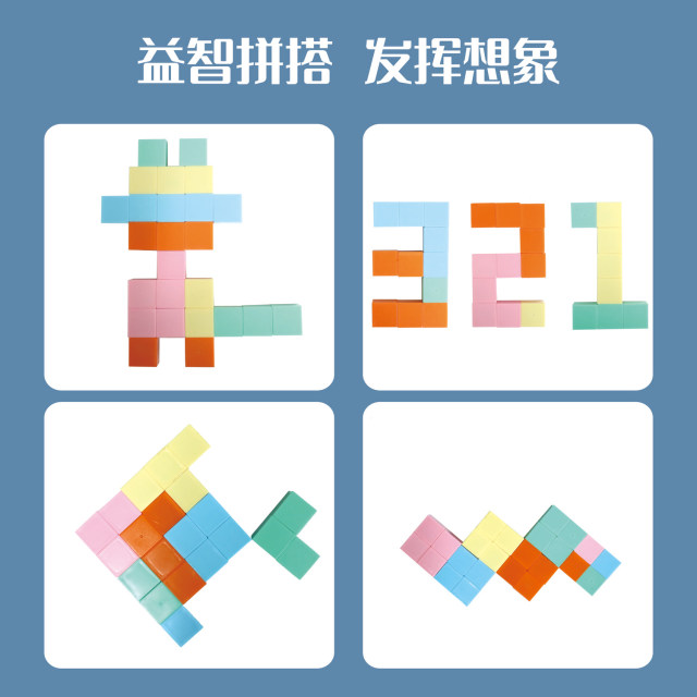 Magnetic cube teaching aids small cube three-dimensional geometry model ...