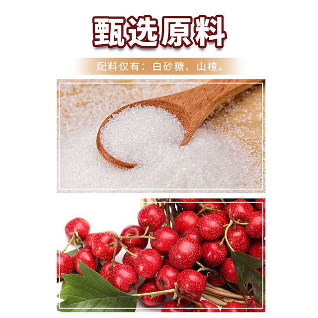 Jinye hawthorn slices original flavor 500g bulk independent small ...