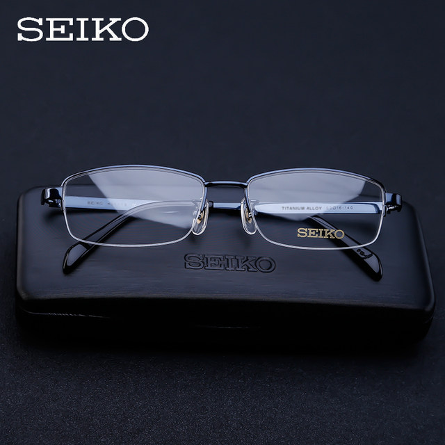 Seiko Seiko glasses frame business men's ultra-light titanium glasses ...