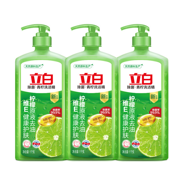 Liby lime dishwashing liquid 1kg sterilizing and removing oil stains ...
