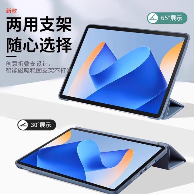Suitable for Xiaomi Pad 7 protective cover, all-inclusive 11.2-inch ...