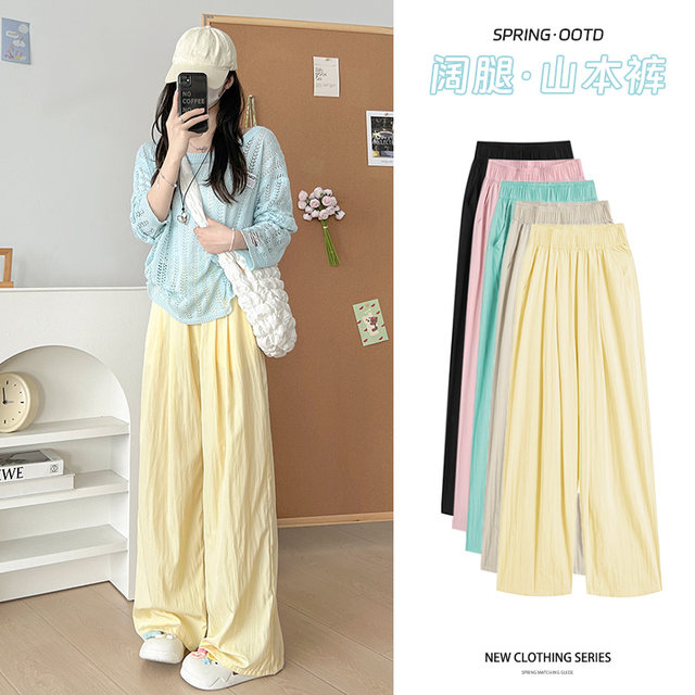 Mint Mambo Yamamoto pants for women in spring and summer lazy style 25 ...