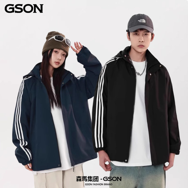 Senma Group GSON outdoor jacket jacket climbing clothes mountaineering ...