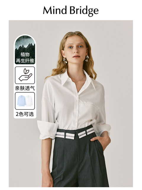 Mindbridge Baijia, commute, simple long -sleeved shirt 2024 spring ladies fashion, loose and ...