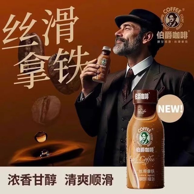 Earl Coffee Silk Slips Sugar Sugar -style Carbon Coconut Timon Coconut ...