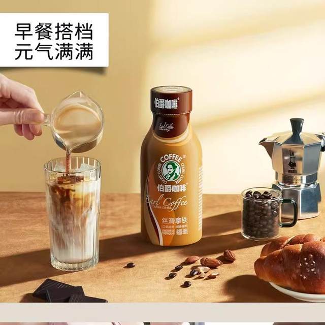 Earl Coffee Silk Slips Sugar Sugar -style Carbon Coconut Timon Coconut ...