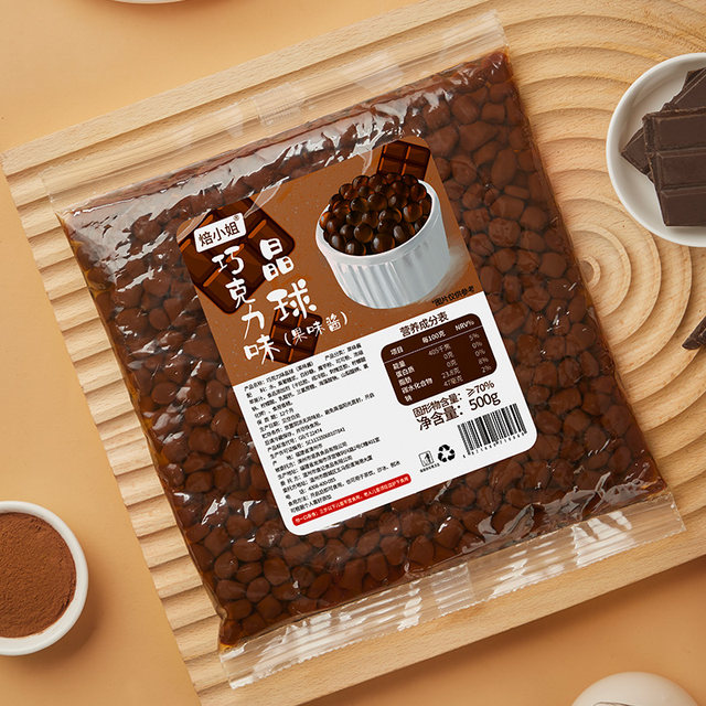 Chocolate crispy Bobo Bobo milk tea shop special raw materials small ...