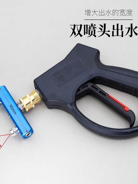 High-pressure cleaning car machine double nozzle head adapter one-point ...