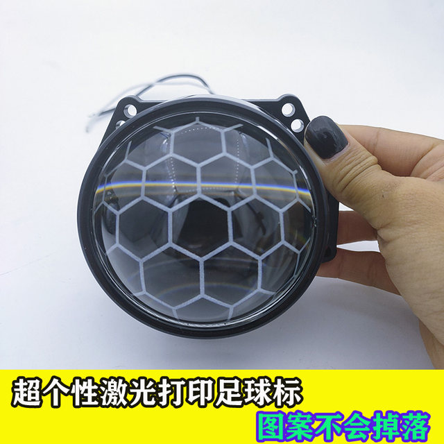 75WLED super bright high beam honeycomb standard bifocal lens upgrade Hai 5 dual light cup lens ...