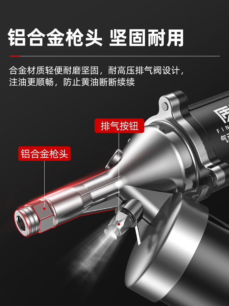 Quality Pneumatic Grease Gun - High-Pressure Butter Gun