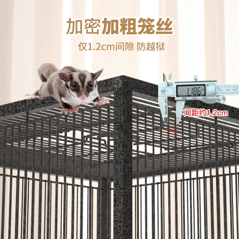 Sugar Glider Breeding Cage, Chinchilla, Flying Squirrel, Squirrel Cage ...