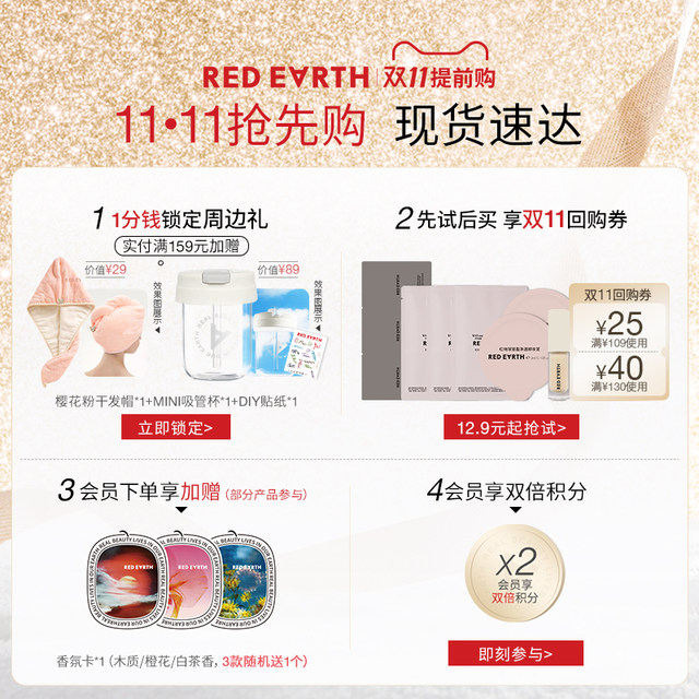 redearth red earth skin nourishing essence powder liquid foundation ...