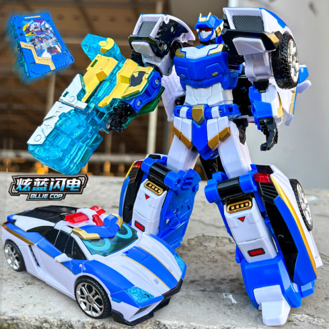 Dazzling Katan's Beast Energy Hyun Blue Lightning Transformer ...