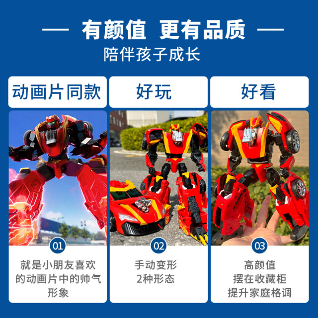 Thunderbolt Naruto Shinka Fighter S Beast Energy 2 Transformation Robot ...