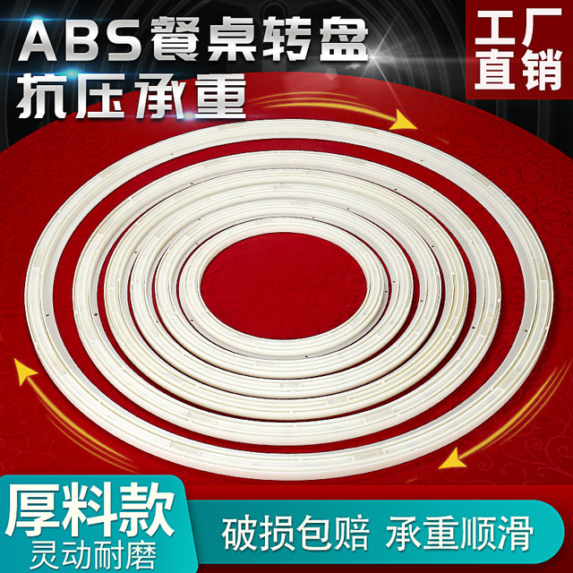 The dining table motor base bearing plastic material round house glass ...