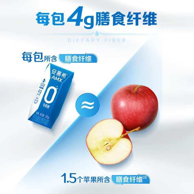 Ilian Muxi 0 added sucrose original yogurt 205g*12 boxes of student adult yogurt whole box batch ...