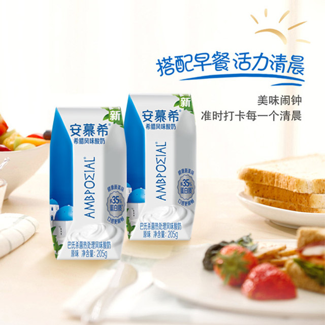 Ilianmushi original yogurt Greek flavor yellow peach oatmeal yogurt whole box special price ...